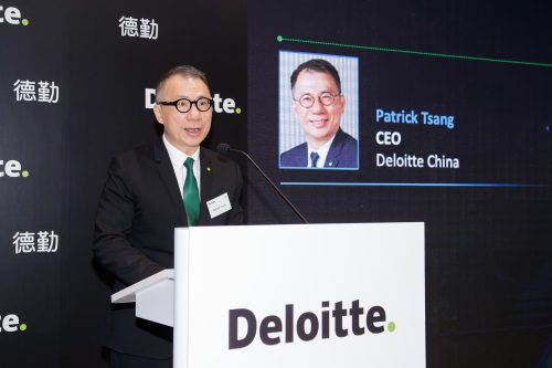 Deloitte opens Innovation & Assets Development Center at Hong Kong ...