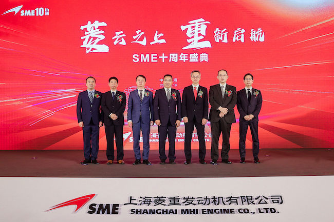 Shanghai MHI Engine Celebrates 10th Anniversary | IT Business Net